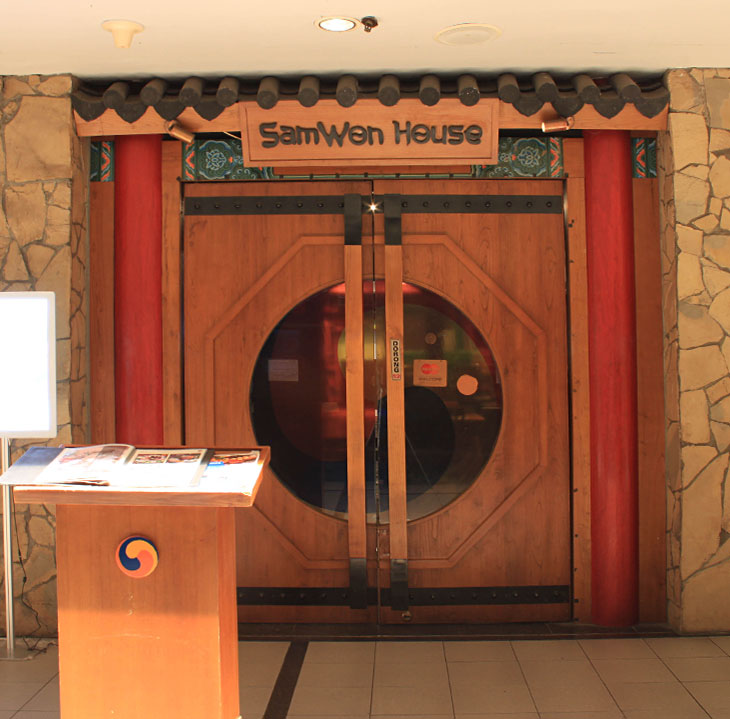 Welcome to Setiabudi One! - Home